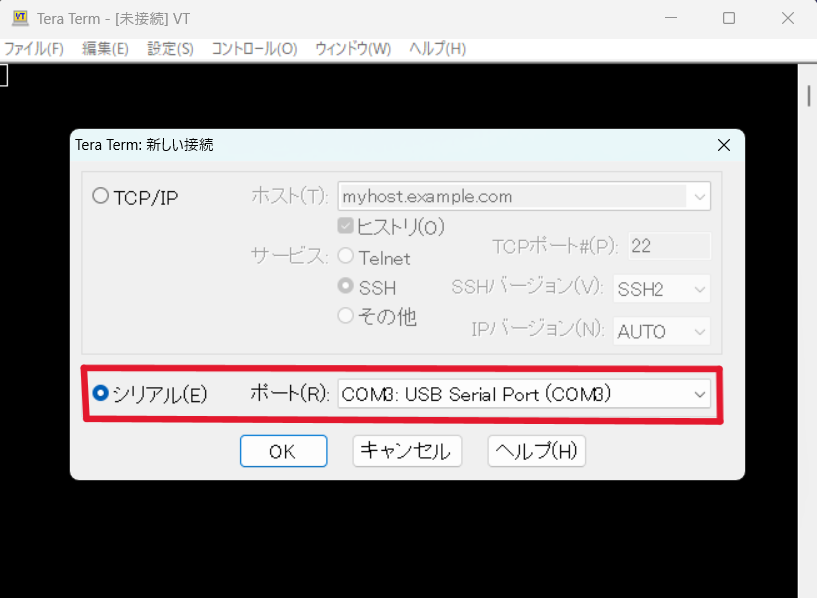 TWELITE（トワイライト）の使い方について - Document